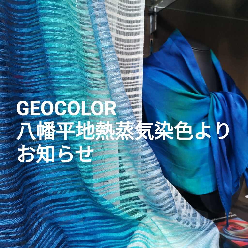 GEOCOLOR